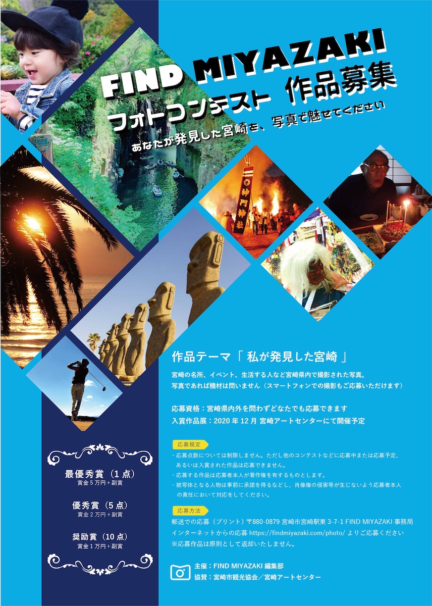 フォトコンテストのチラシ ウルトさん デザインを学んだ医療事務 のポートフォリオ ココナラ
