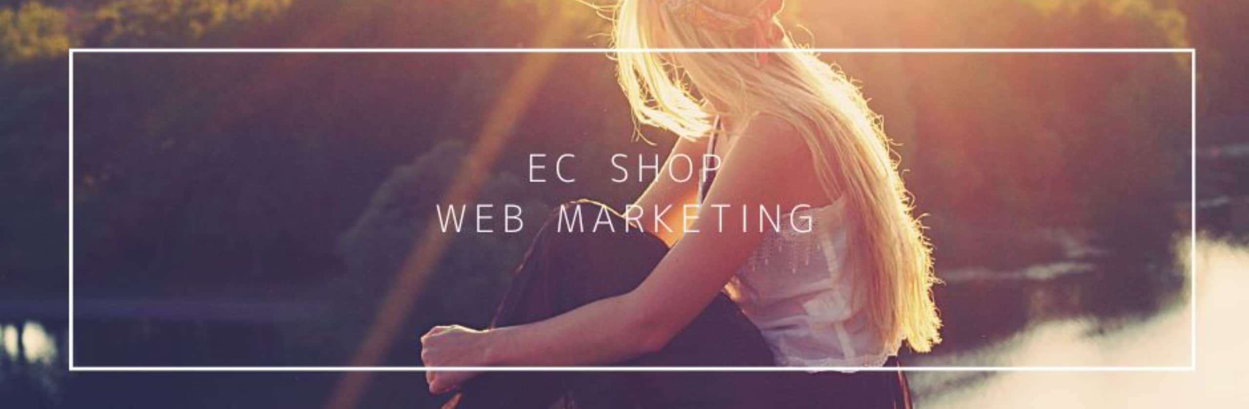 Shiro【LINE・Shopify】さん(LINE Lステップ専門家)のプロフィール | ココナラ