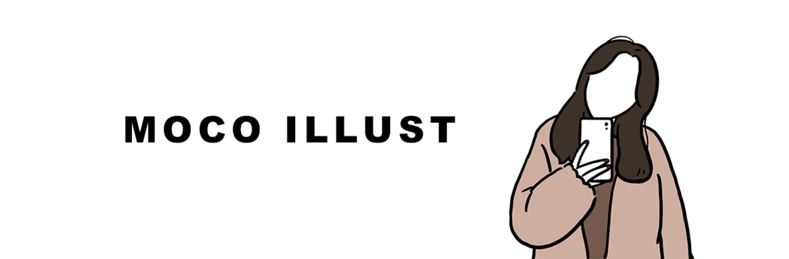 moco イラストブログ一覧｜coconalaブログ