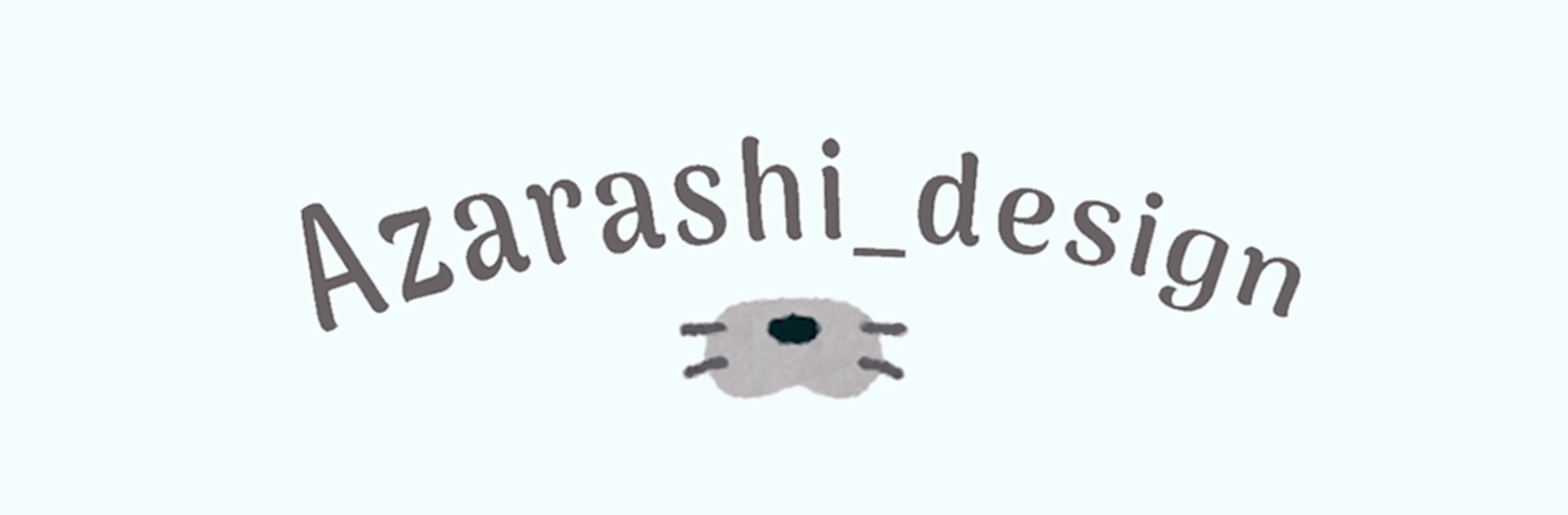 Azarashi_designさん(新米ママデザイナー)のプロフィール | ココナラ