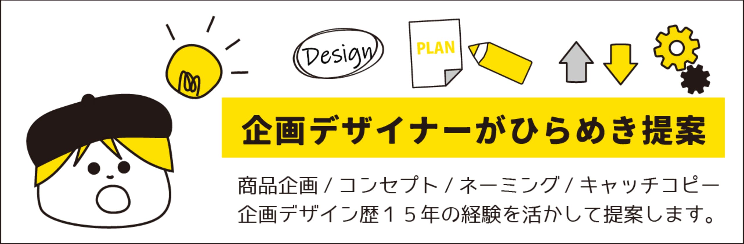 ひらめけ！あさひブログ一覧｜coconalaブログ