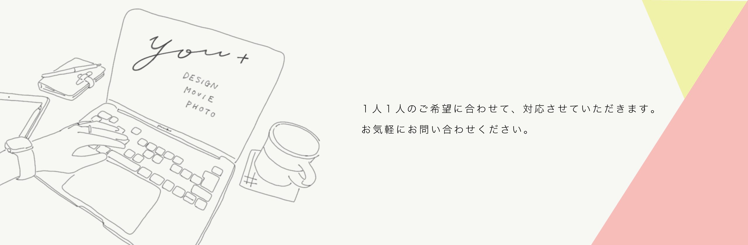 you_plusさん(デザイナー)のスキル/経歴 | ココナラ