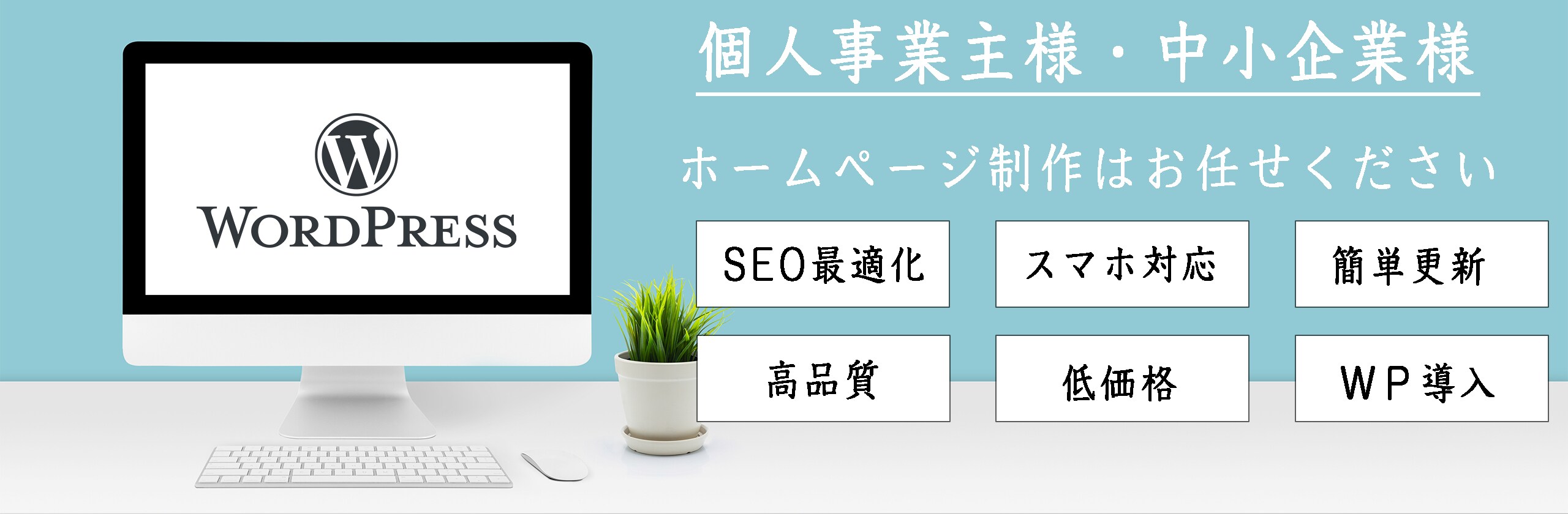 MOCHIZUKI＠PRO_WEB制作ブログ一覧｜coconalaブログ