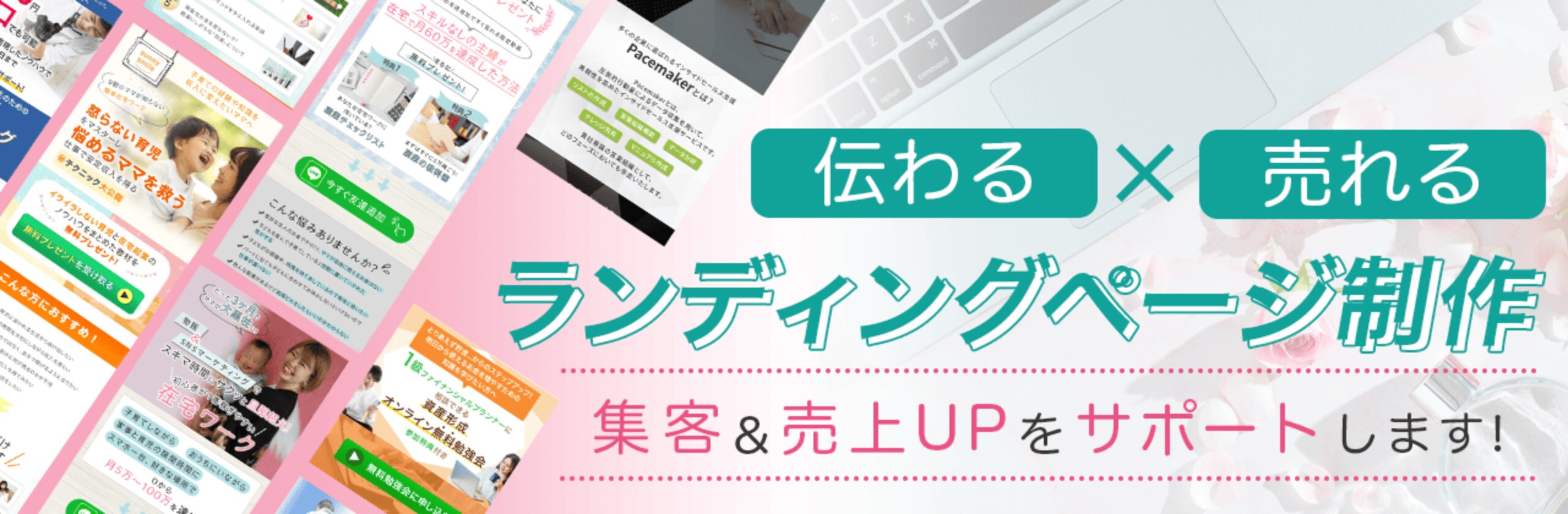 山口友梨｜LPデザイナーブログ一覧｜coconalaブログ