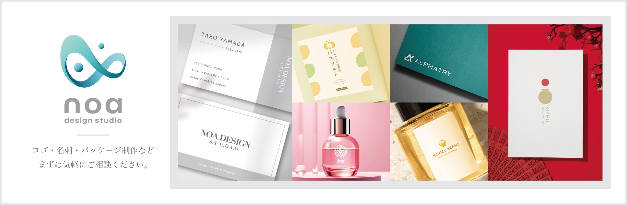 noa design studioさん(デザイナー)のプロフィール | ココナラ