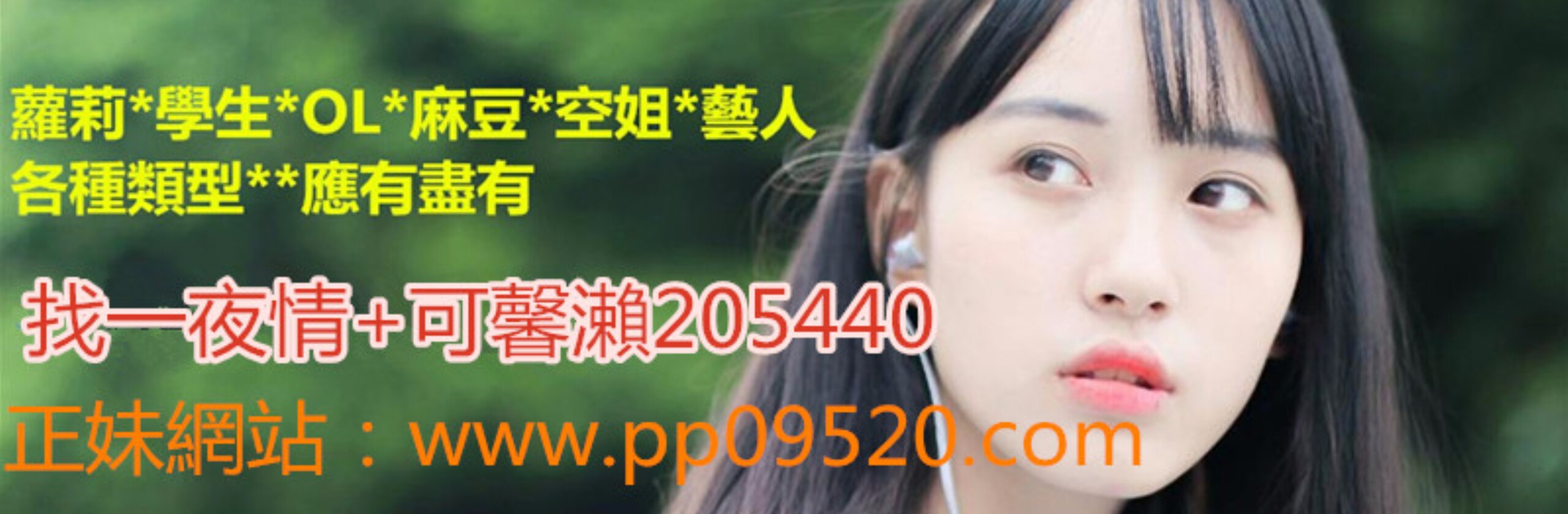 楊 可馨ブログ一覧|coconalaブログ