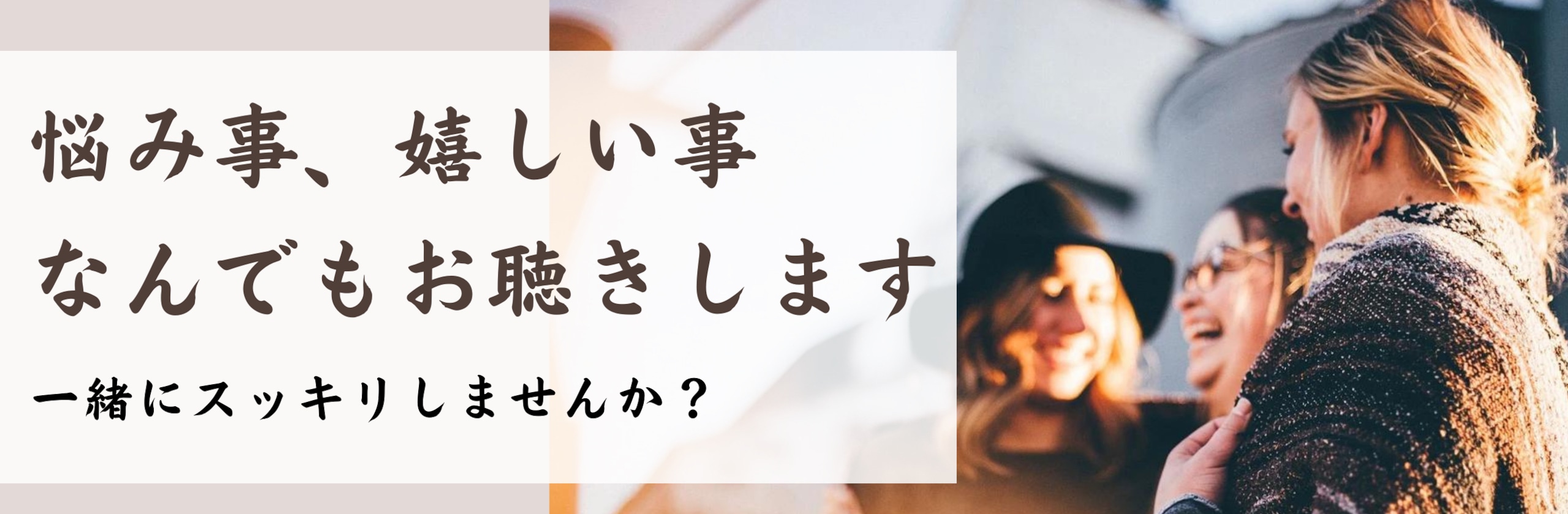 RIKO___さん(人生経験豊富な主婦)のプロフィール | ココナラ