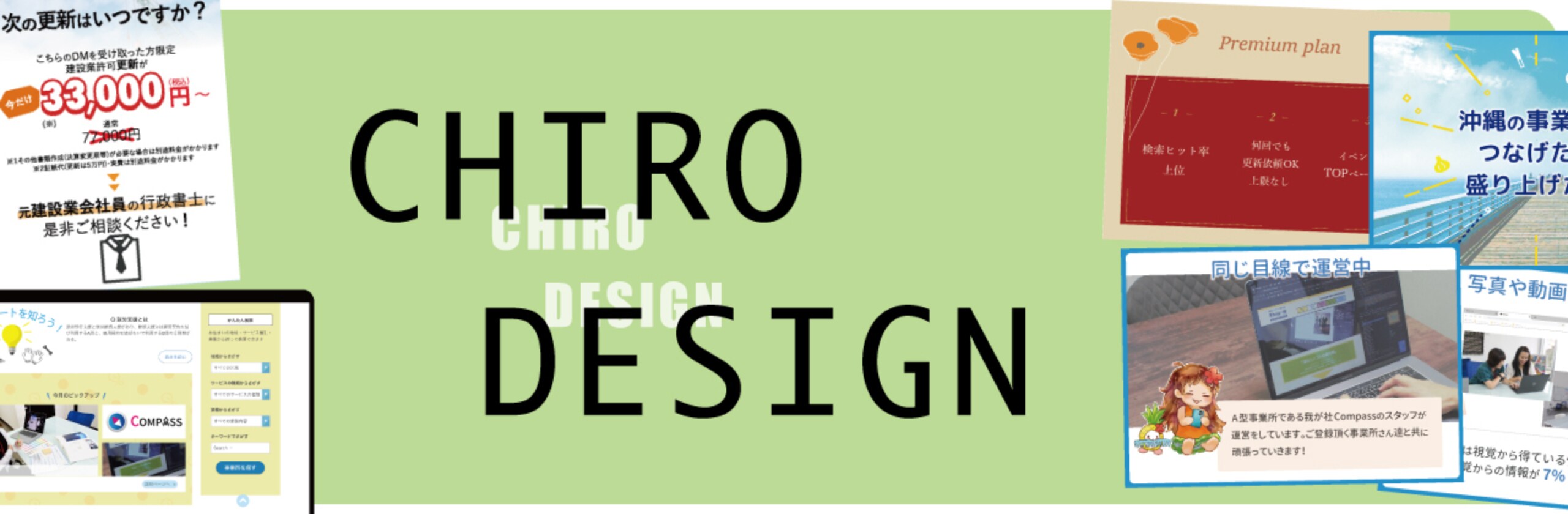 ちろ_さん(フリーデザイナー)のプロフィール | ココナラ