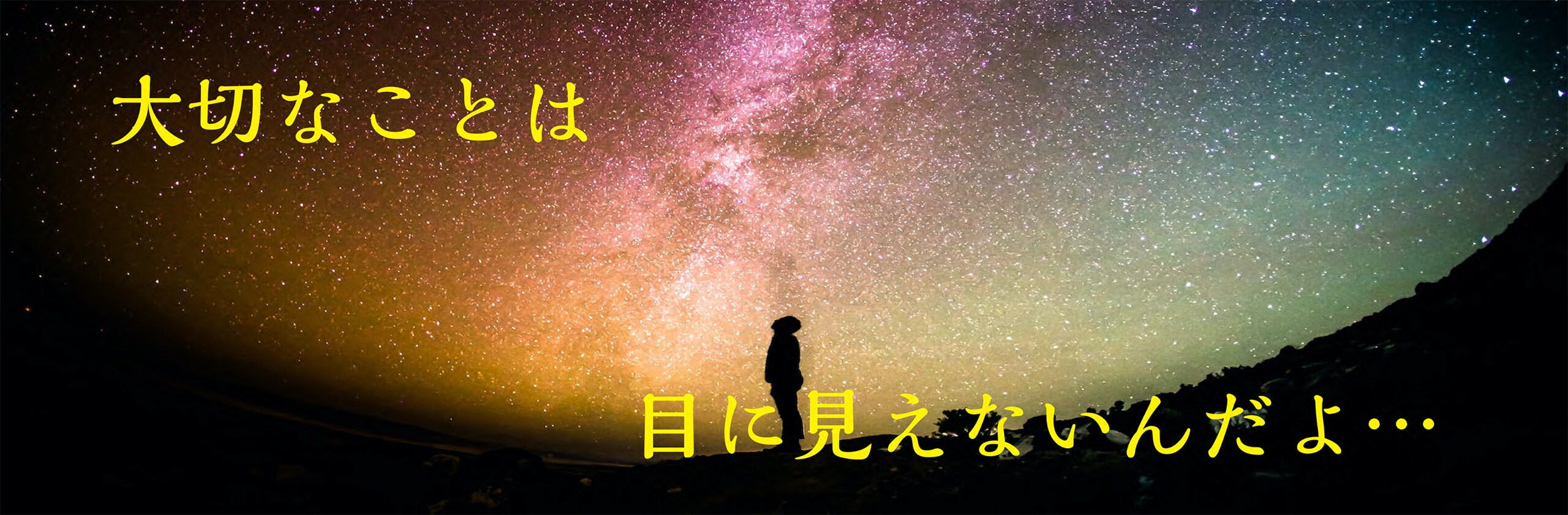 ライトワーカー☆ゆきさん(幸せのメッセージを届けるライトワーカー)のプロフィール | ココナラ
