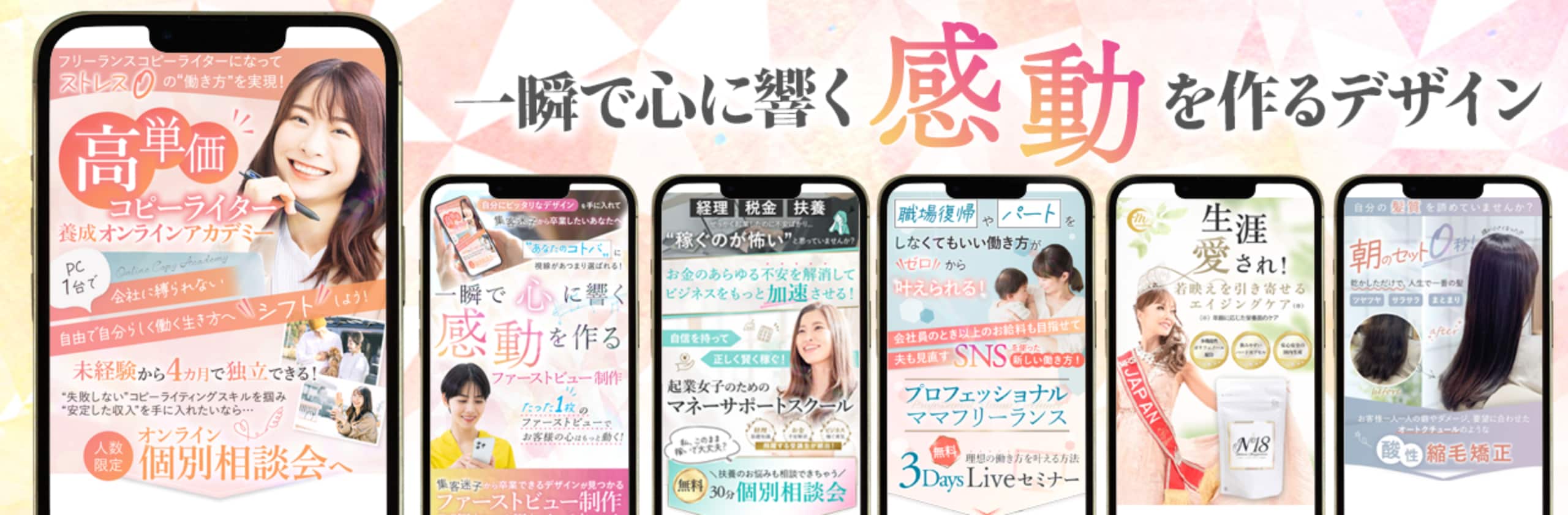 mana_FirstviewDesignさん(ファーストビュー/LP/HP/バナー制作)のプロフィール | ココナラ