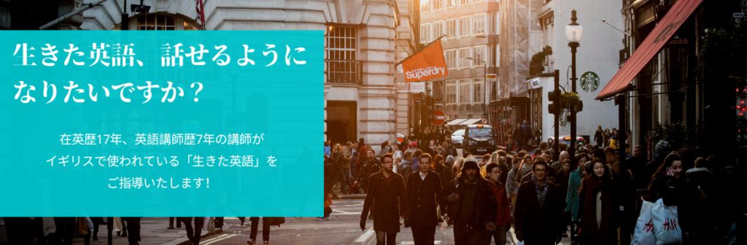 Keiko_UKさん(英語講師)のプロフィール | ココナラ