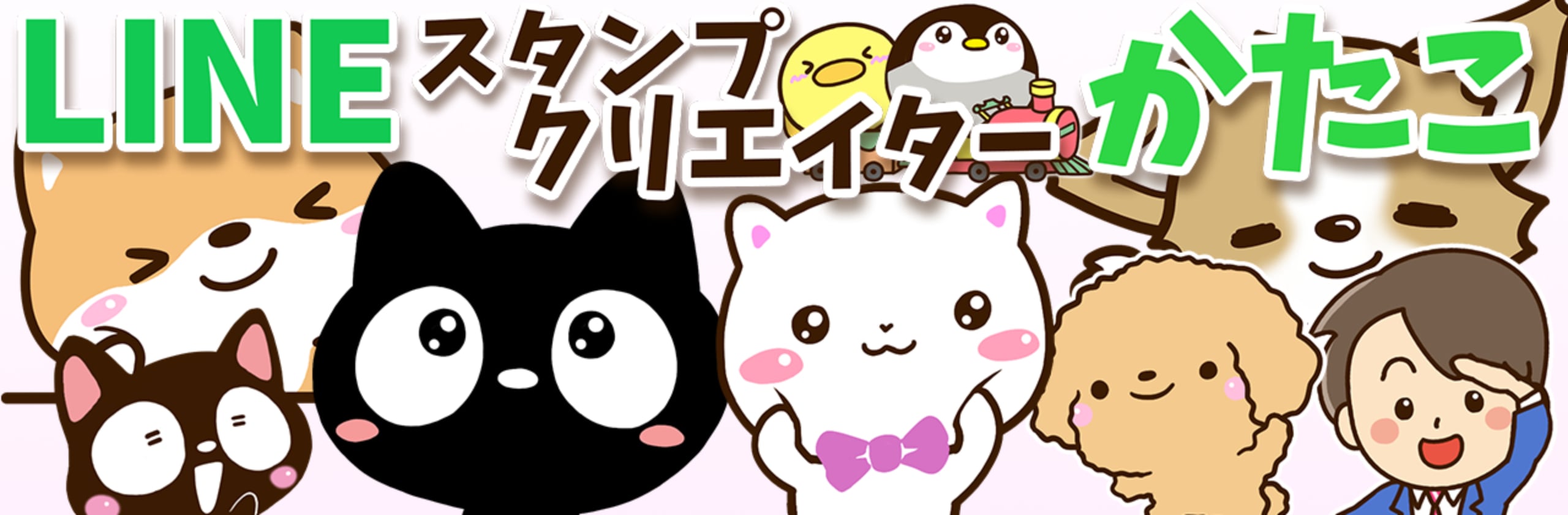 スタジオKさん(イラスト制作)のプロフィール | ココナラ