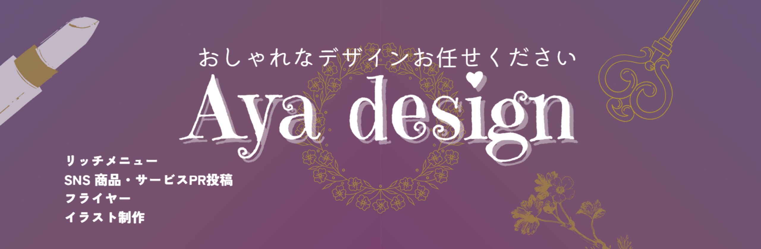 ショップカード シンプル系 | Aya♡女性向けデザインさん(WEBデザイナー)のポートフォリオ | ココナラ