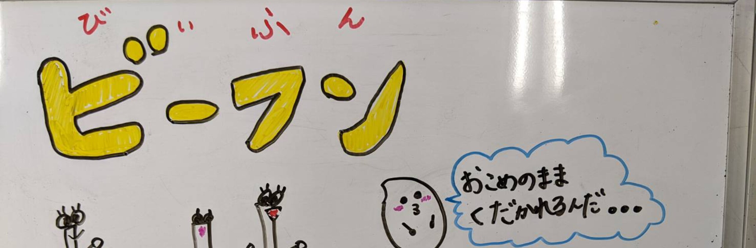 iiyokanブログ一覧｜coconalaブログ