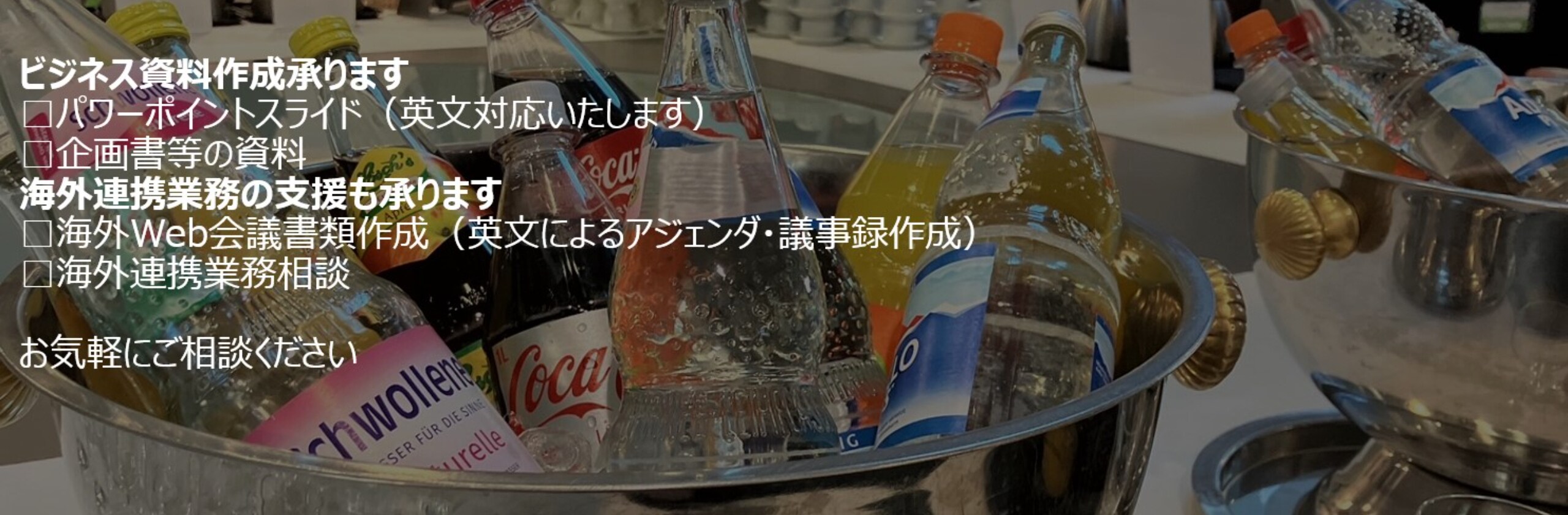 684ブログ一覧｜coconalaブログ