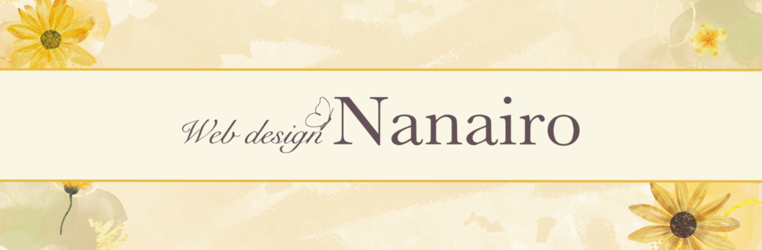 Nanairo_designさん(お客様に寄り添うWebデザイナー)のプロフィール | ココナラ