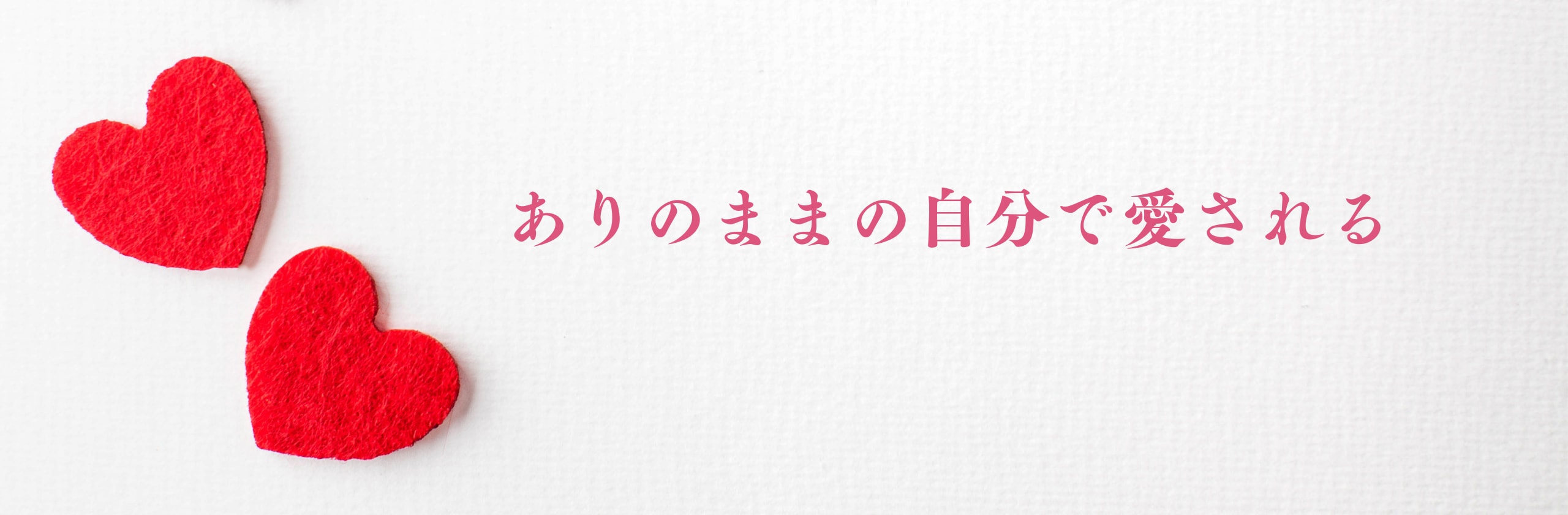 願望実現占い師 原田靖子さんマッチングアプリ婚セラピー®のプロフィール ココナラ