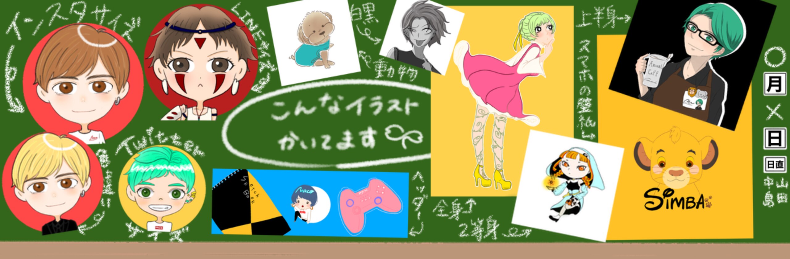 なこLv28ブログ一覧｜coconalaブログ