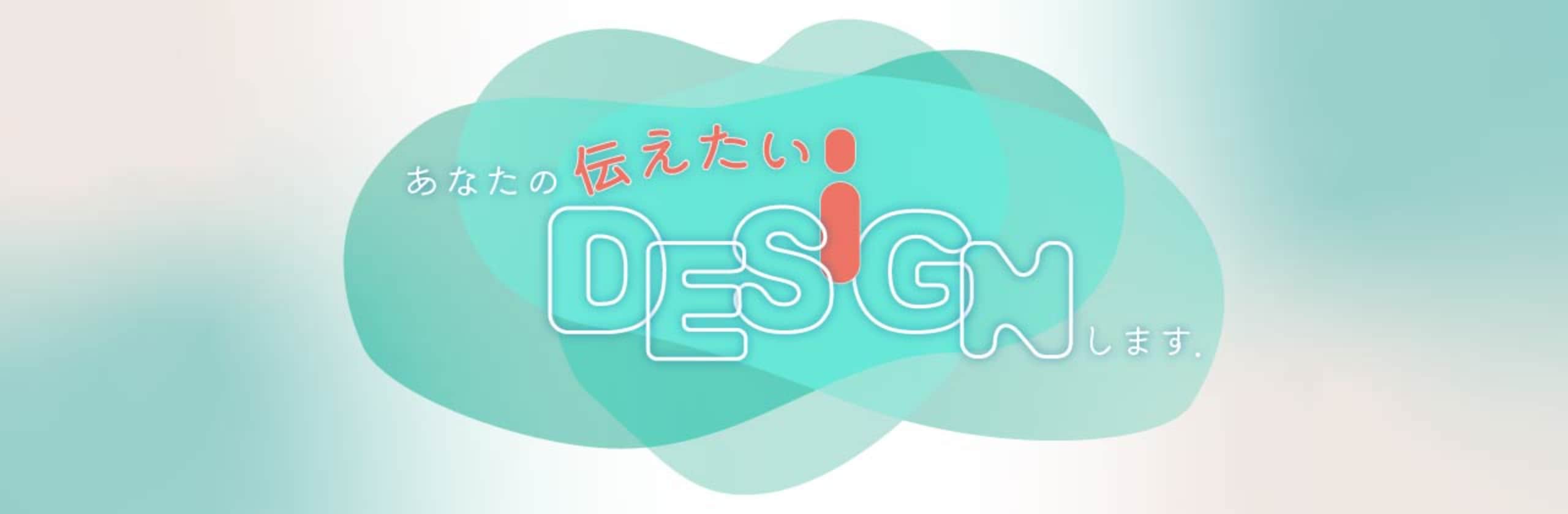 saya_Iinoブログ一覧｜coconalaブログ