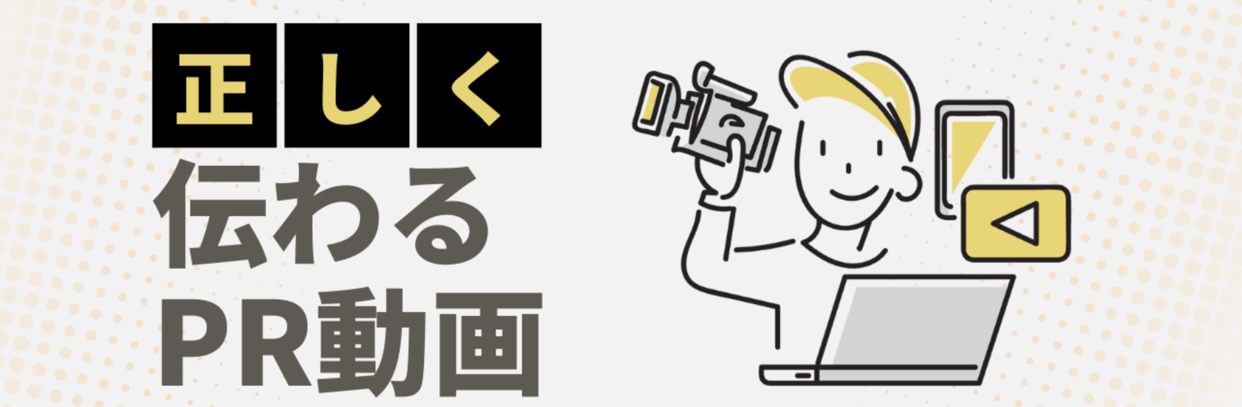 Studio Xさん(サービス紹介動画のプロフェッショナル)のプロフィール | ココナラ