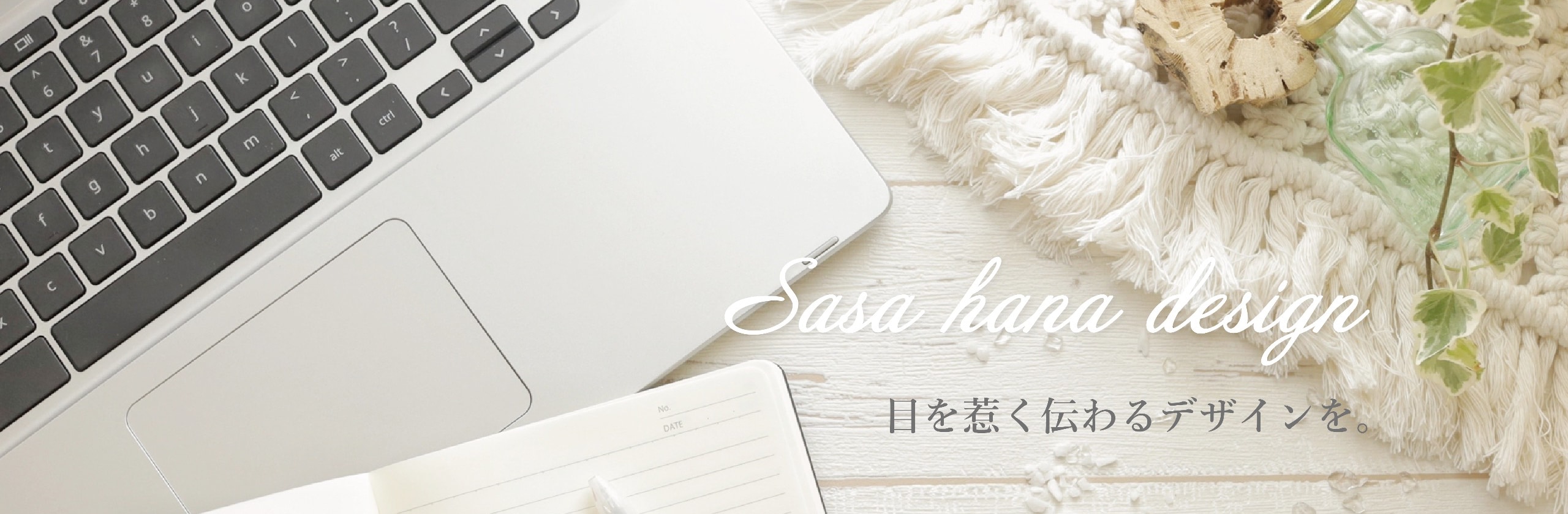 Sasa hana designさん(グラフィックデザイナー)のプロフィール | ココナラ