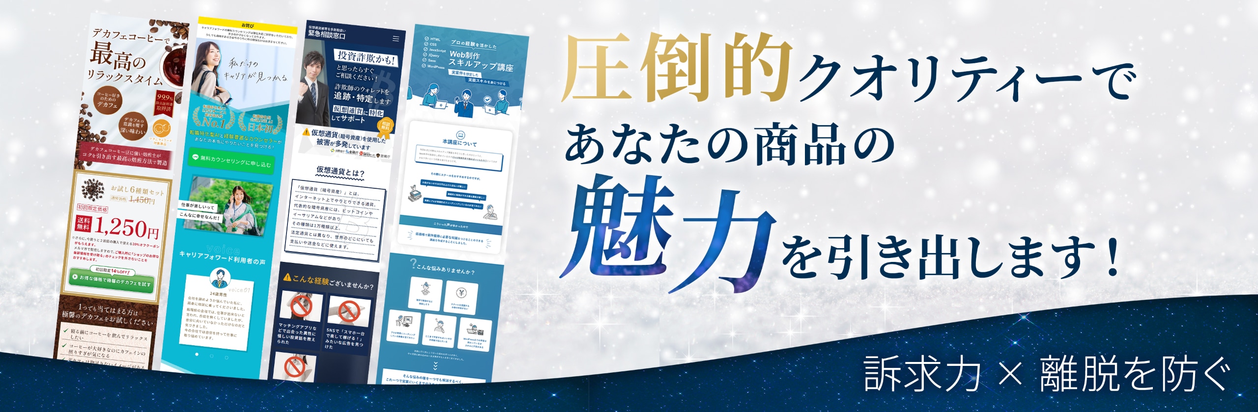 まいLPデザインさん(LP専門WEBデザイナー)のプロフィール | ココナラ