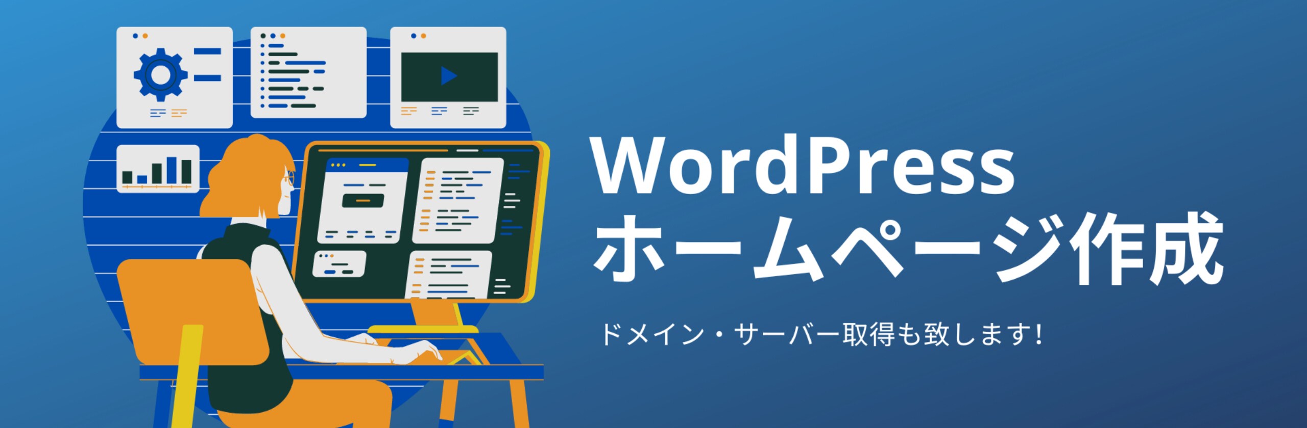 Hiroto Websiteさんのプロフィール | ココナラ