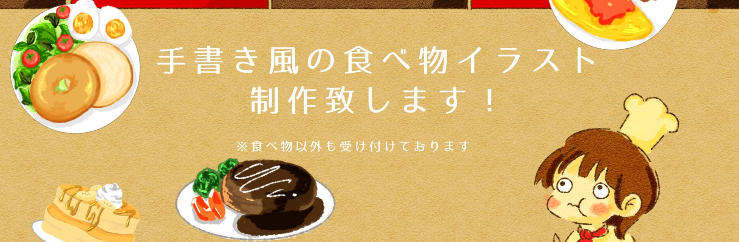 chisako044さん(見習いデザイナー)のプロフィール | ココナラ