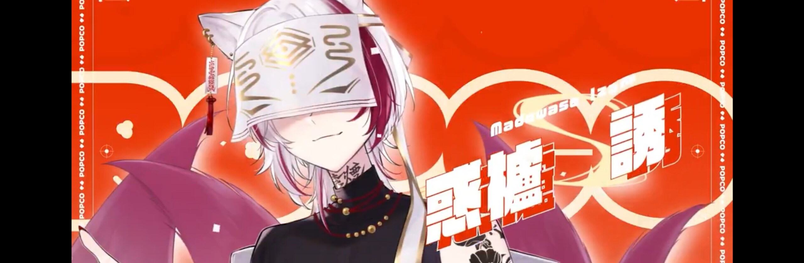 惑櫨誘さんのプロフィール | ココナラ