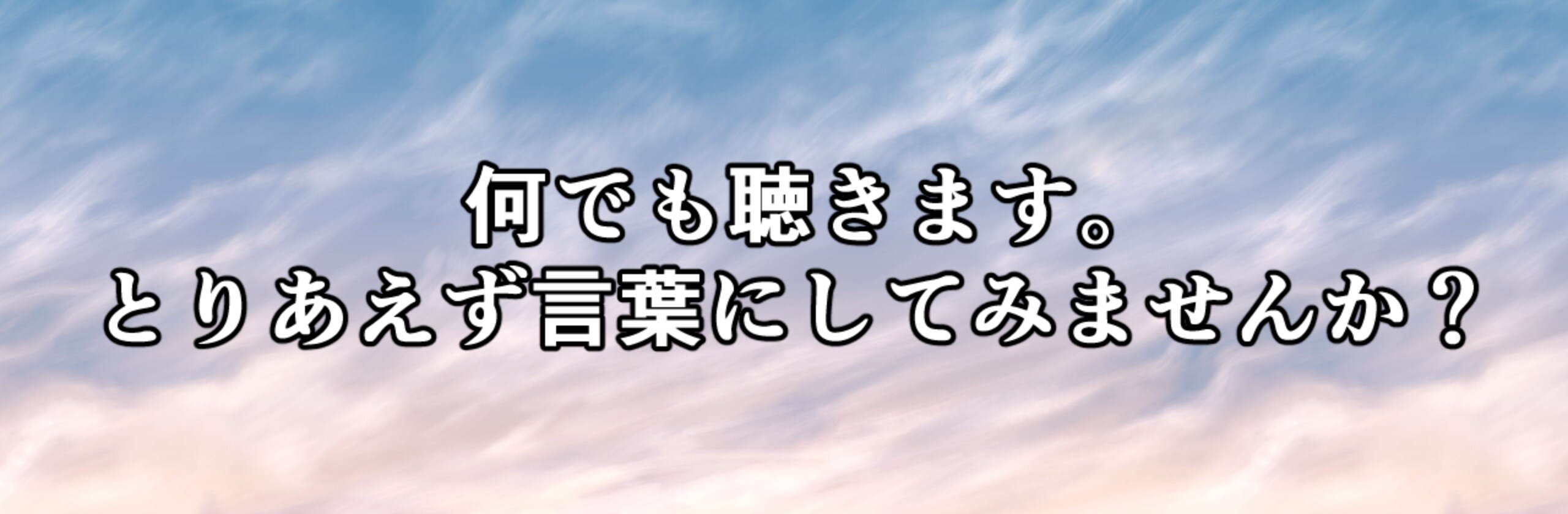 日野＠病院セラピストブログ一覧｜coconalaブログ
