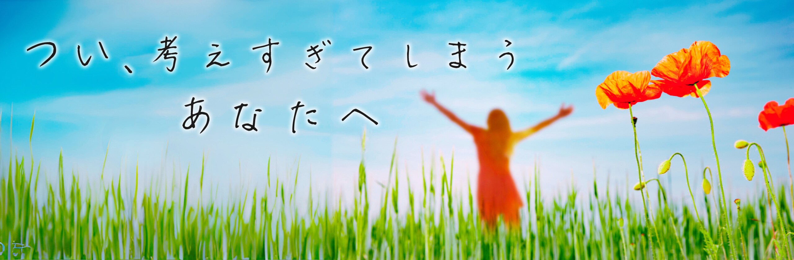 Ayaka ︎Spiritさん( Mental Hacks )のプロフィール | ココナラ