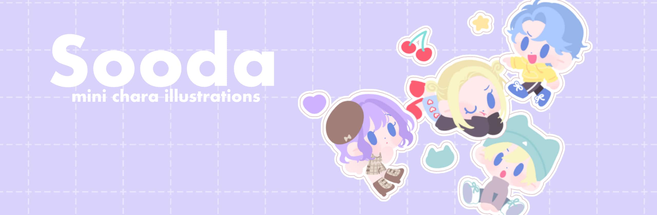 sooda_soodaさん(イラストレーター・デザイナー・商品企画)のプロフィール | ココナラ