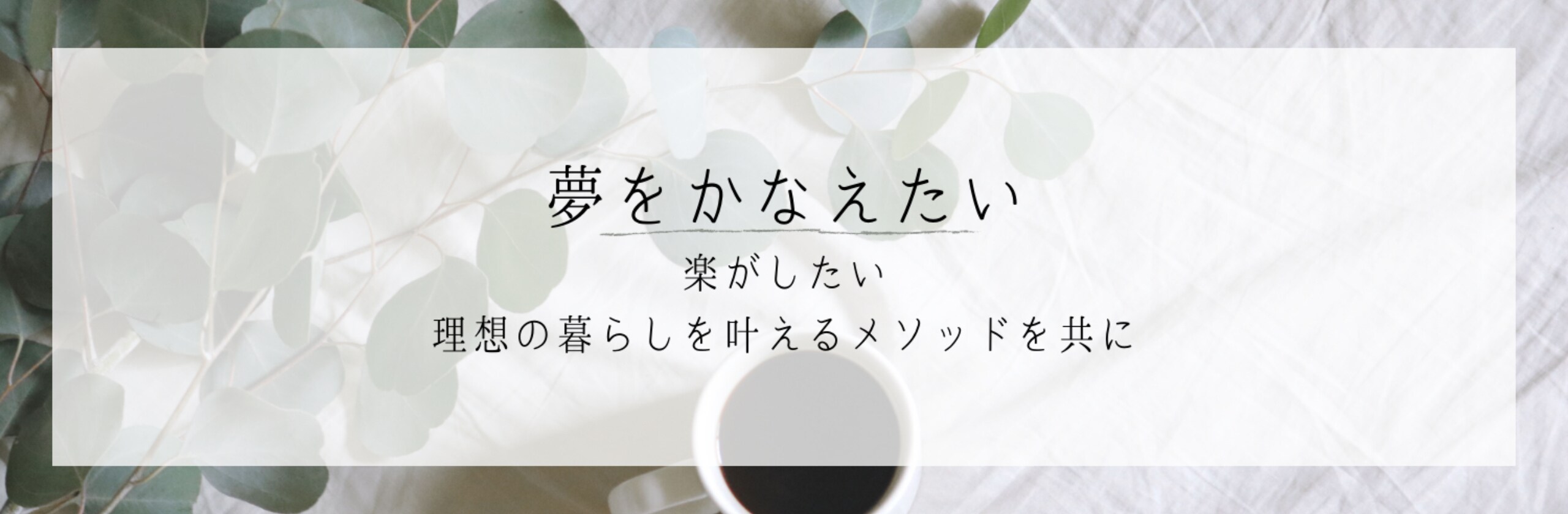 未来開拓さん(福祉関係、副業で動画編集他)のプロフィール | ココナラ