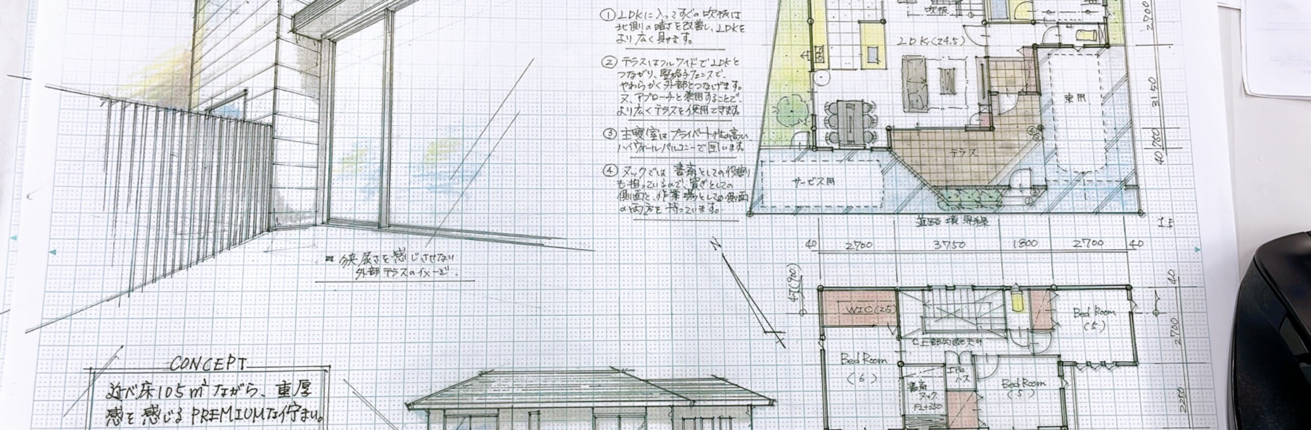 Mizu Design Laboさん(住宅設計士・イラストレーター)のプロフィール | ココナラ