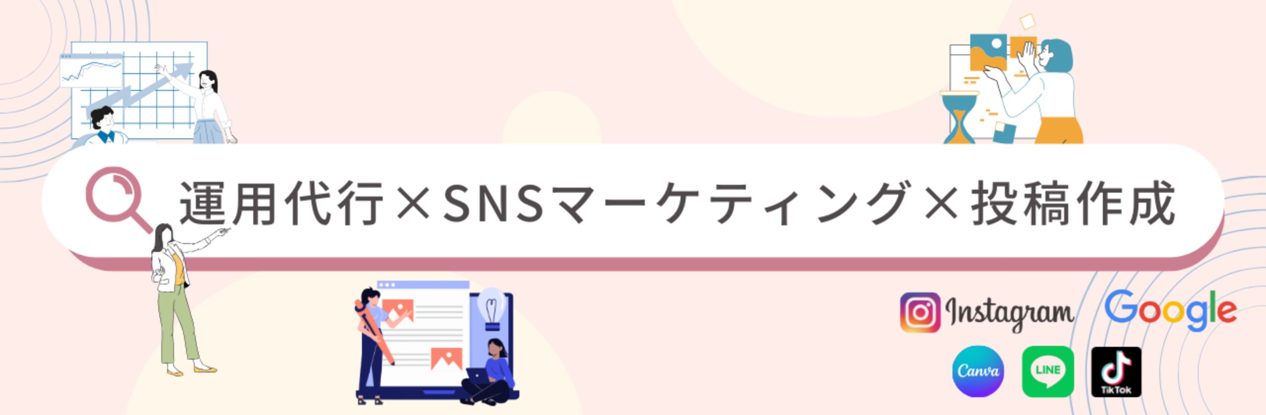 Yoshie_sns_08さん(SNSマーケティング)のプロフィール | ココナラ