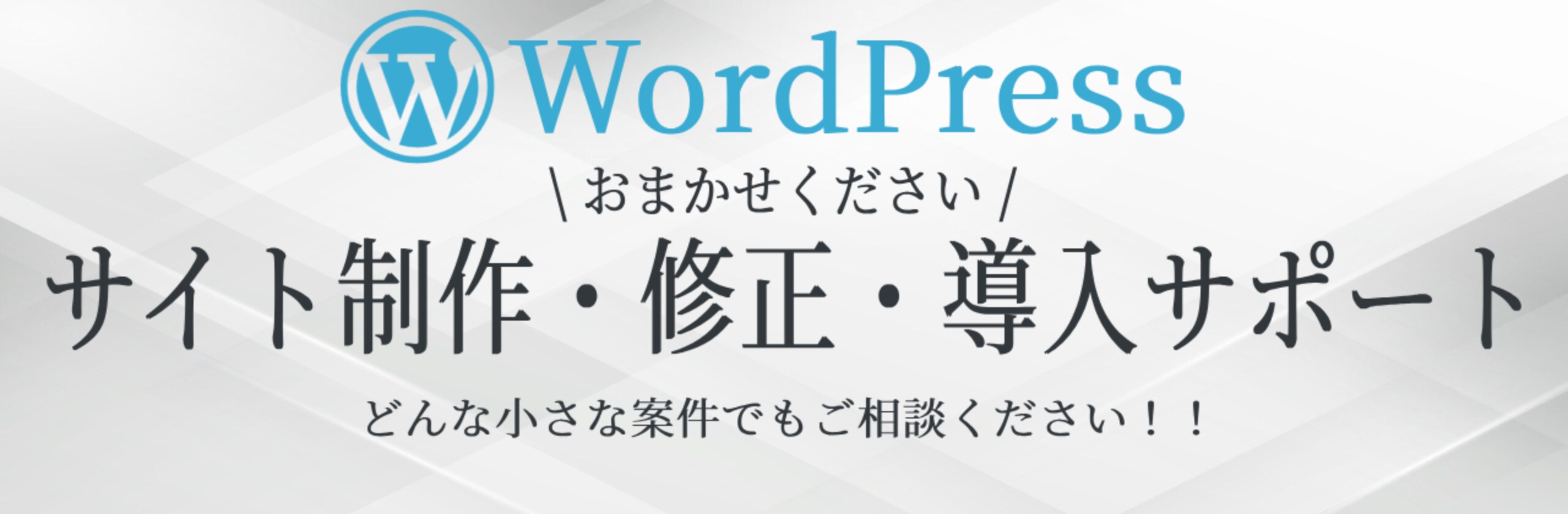 ayaka 人間味ある丁寧な対応を第一にさん(Webサイト制作/RPA開発)のプロフィール | ココナラ