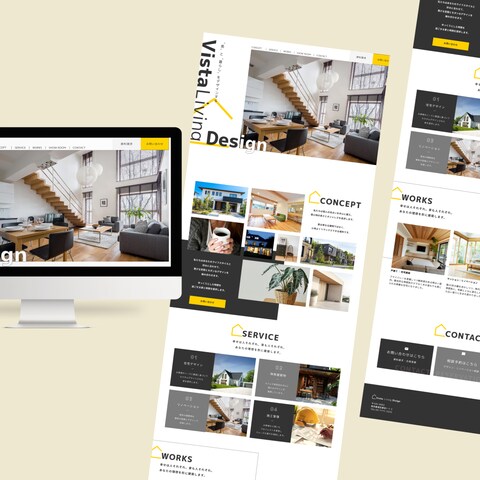 Hirai Asamiさん(Webデザイナー)のポートフォリオ (作品No.1095049) | ココナラ