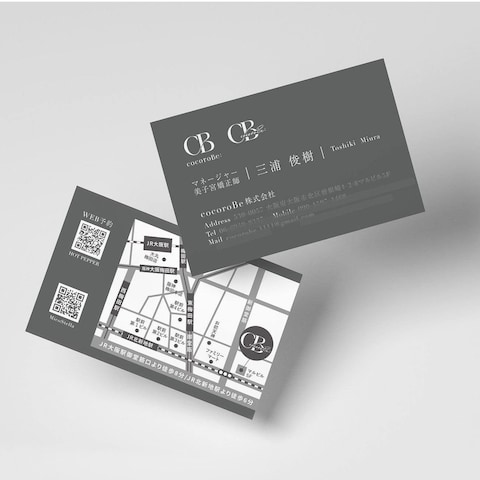 cocoro Be:様のカード | まき ロゴデザインさん(デザイナー)のポートフォリオ | ココナラ