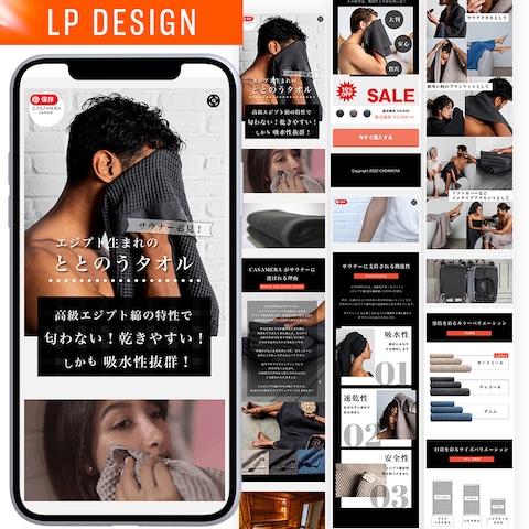 Ulu design｜ウェブデザイナーさん(Web Designer)のポートフォリオ (作品No.758207) | ココナラ