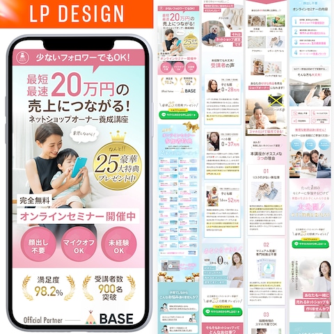 Ulu design｜ウェブデザイナーさん(Web Designer)のポートフォリオ (作品No.990560) | ココナラ