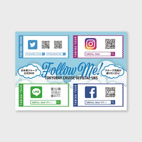 観光クルーズ船掲示「SNSフォローのお願い」A4チラシ B案 | MAUVE DESIGN ROOMさん(グラフィックデザイナー)のポートフォリオ | ココナラ