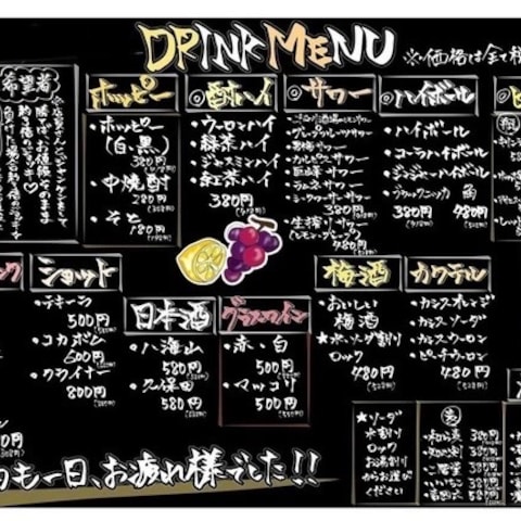 居酒屋メニュー表デザイン | waaaiさん(イラストレーター)のポートフォリオ | ココナラ