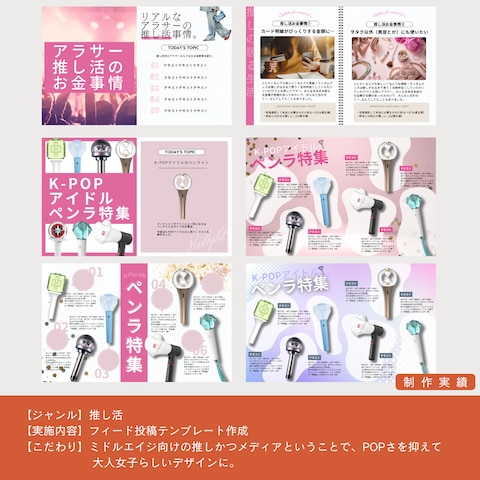 Yuri｜インスタ運用・ハンドメイド作家さん(インスタデザイナー・コンサル・物販)のポートフォリオ (作品No.1077061) | ココナラ