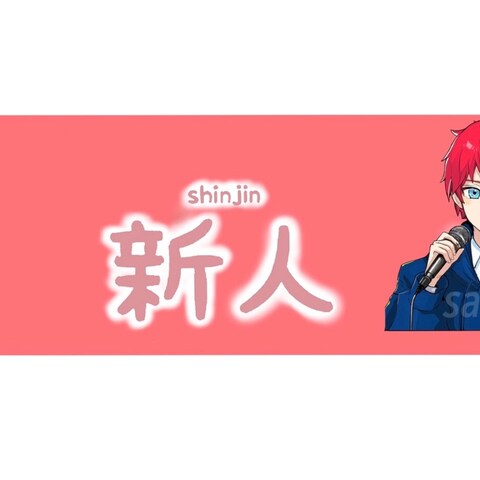 アイカ イラスト制作さん(イラストレーター)のプロフィール | ココナラ