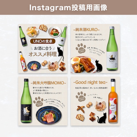 【Instagram投稿用画像】 | Cocoiro Designさん(Webデザイナー)のポートフォリオ | ココナラ