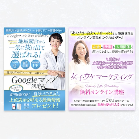 【LPヘッダー用画像】 | Cocoiro Designさん(Webデザイナー)のポートフォリオ | ココナラ