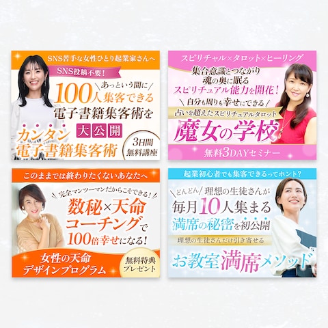 【LPヘッダー用画像】 | Cocoiro Designさん(Webデザイナー)のポートフォリオ | ココナラ