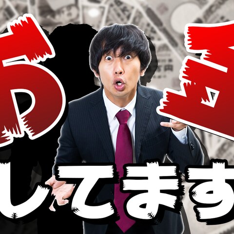 ポートフォリオ（サムネイル4） | officeNEUTRAL tomoさん(映像クリエイター)のポートフォリオ | ココナラ