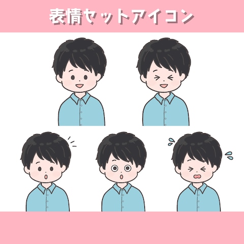 ふくちのお絵かき屋さんさん(プロイラストレーター/画像クリエイター)のポートフォリオ (作品No.928708) | ココナラ