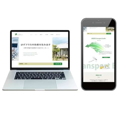 株式会社GREEN Transprot Evolve 様 | YAN TOMO DESIGNさん(グラフィックWebデザイナー)のポートフォリオ | ココナラ